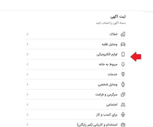 دیوار | ورود به سایت divar.ir - دانلود برنامه اپلیکیشن دیوار