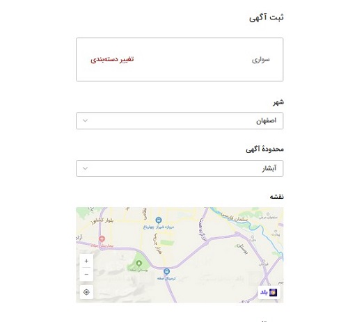 دیوار | ورود به سایت divar.ir - دانلود برنامه اپلیکیشن دیوار