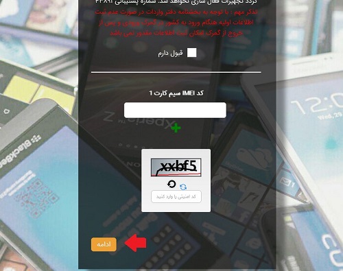 سامانه جامع امور گمرکی - ورود به سایت epl.irica.ir