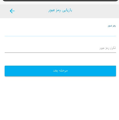 ایمیل ملی ایران mail.iran.ir - ورود به رایانامه ایرانی - ساخت
