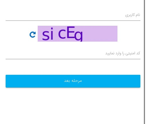 ایمیل ملی ایران mail.iran.ir - ورود به رایانامه ایرانی - ساخت