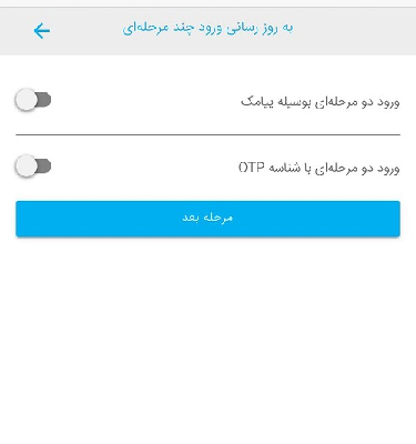 ایمیل ملی ایران mail.iran.ir - ورود به رایانامه ایرانی - ساخت