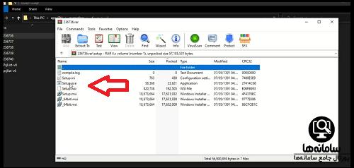 دانلود لیست دیسک - نحوه نصب نرم افزار list disk بیمه