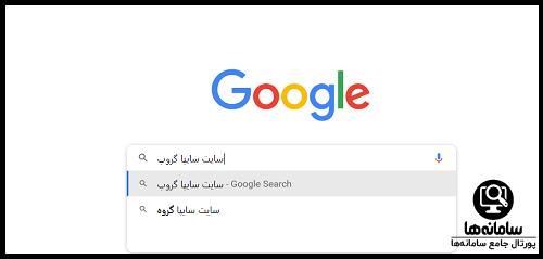 سایت سایپا گروپ دات کام saipacorp.com - سامانه رسمی - برنامه