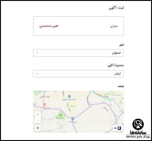 دیوار وب | دیوار | divar | ورود به سایت دیوار divar.ir - نسخه تحت وب