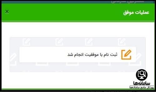 سایت خرید سیمکارت رند همراه اول rond.mci.ir - زمان حراج - قیمت
