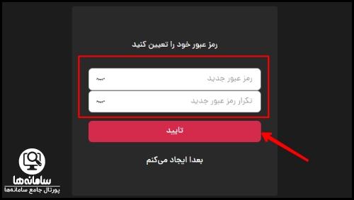 فیلم نت | ورود به سایت فیلم نت filmnet.ir - خرید اشتراک برای تلویزیون