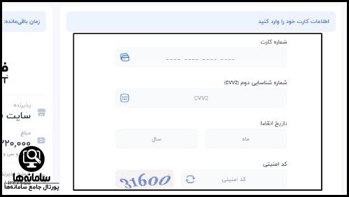 فیلم نت | ورود به سایت فیلم نت filmnet.ir - خرید اشتراک برای تلویزیون