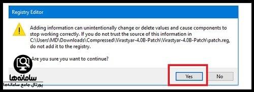 دانلود ویراستیار virastyar - نصب نرم افزار غلط یاب فارسی